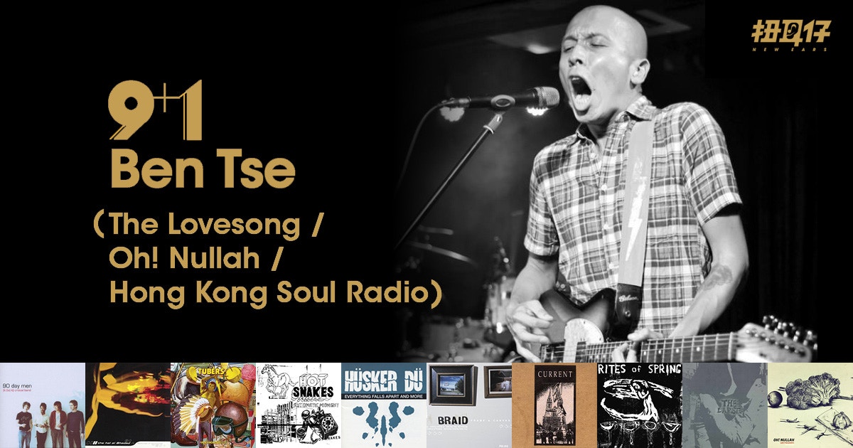 Ben Tse｜香港01