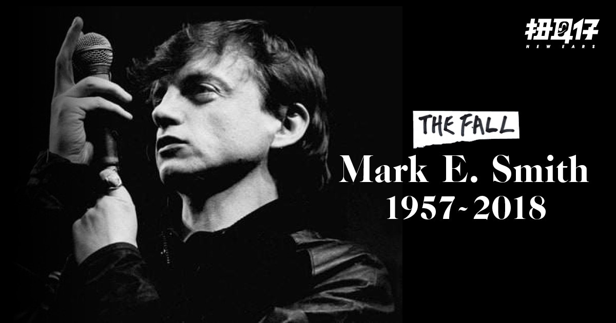 Mark E. Smith｜香港01