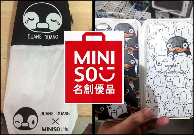 痴線～Marvel 究然同出名侵權嘅 Miniso名創優品 合作 | LIHKG 討論區