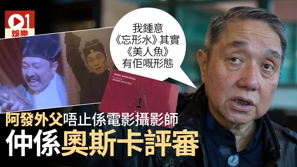 《無間道II》四大家族20年後再講數 | LIHKG 討論區