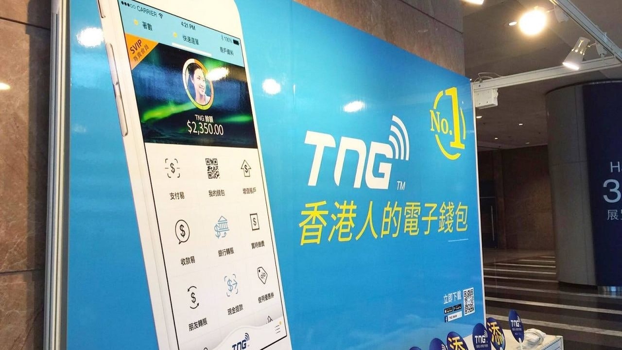 【快速支付】TNG宣布加入「轉數快」 提供全天候「P2P」轉帳服務