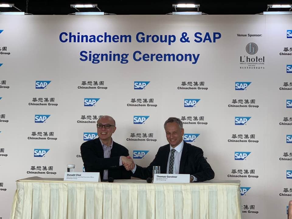 華懋與德國軟件巨頭SAP合作 展開數碼轉型 助控制投地成本