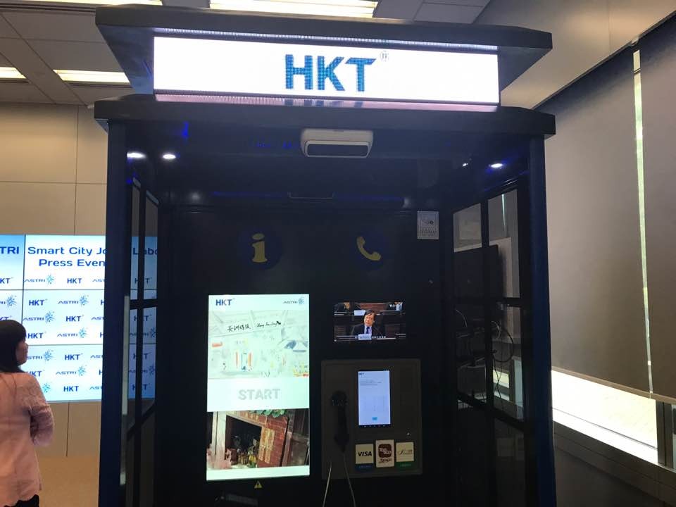 香港電訊推Smart Kiosk取代舊式電話亭 惟須過政府一關