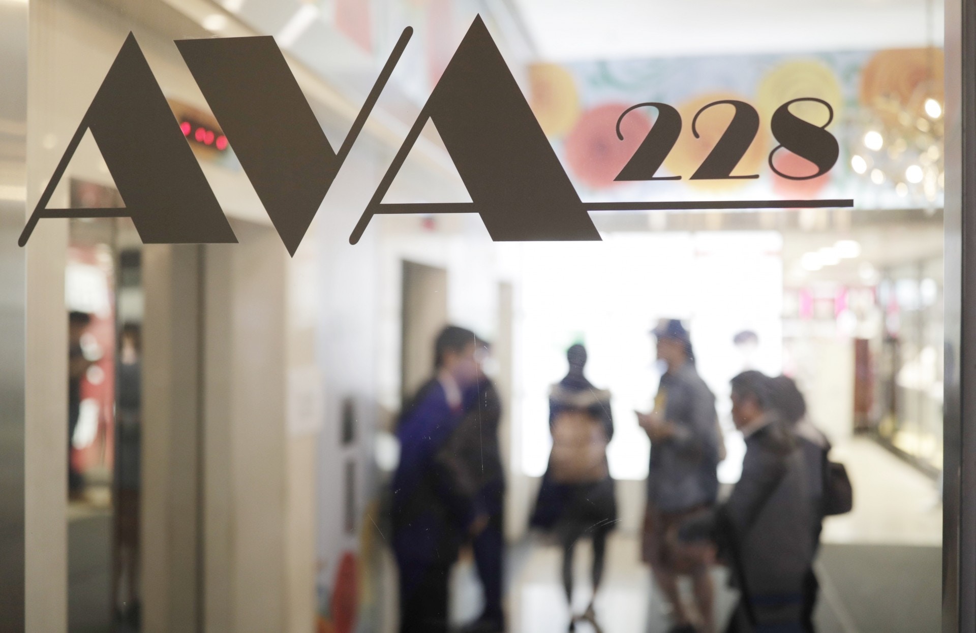 【市區納米盤】AVA 228首輪開售 暫沽出近50伙