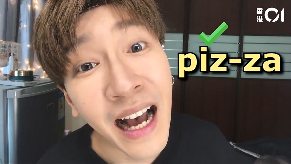 【Mr. Yang教英文】Pizza、Almond、etc 10個老是常讀錯的單詞