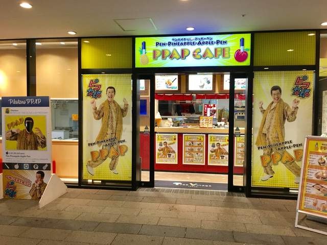 東京驚現PPAP主題Café 有得食「筆菠蘿蘋果筆」