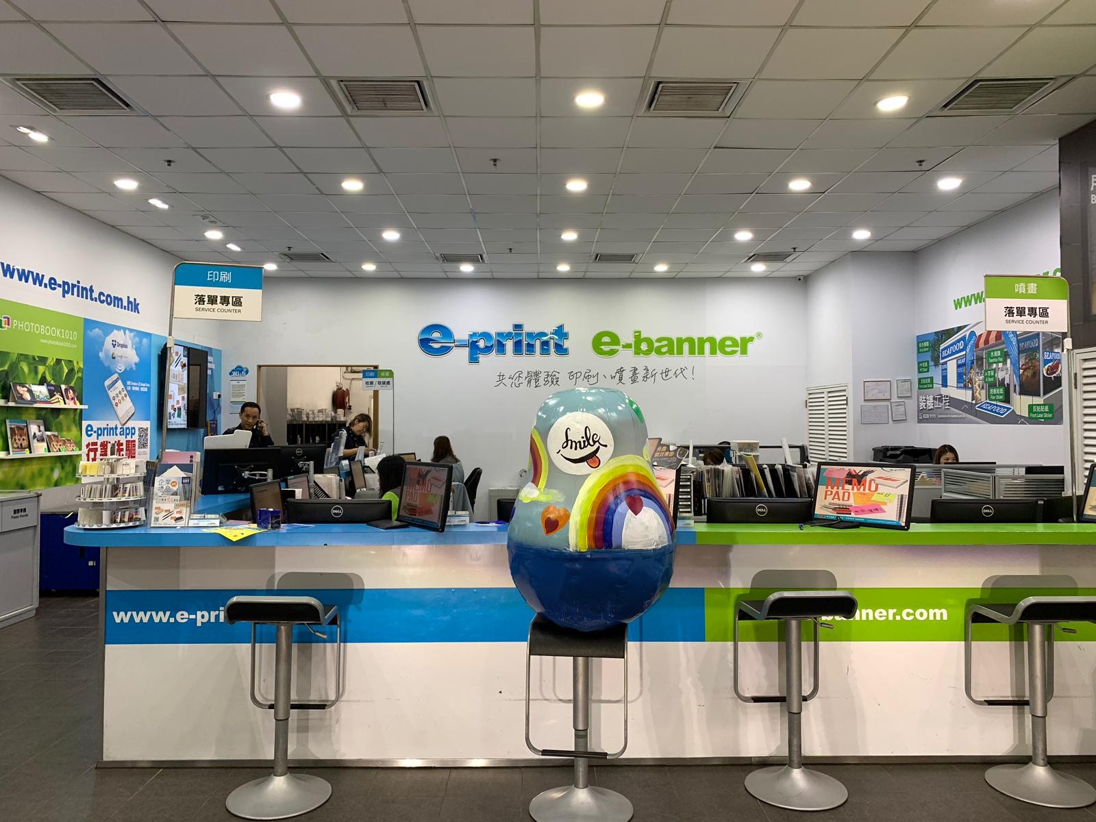 eprint盈警 料全年利潤最多瀉3成