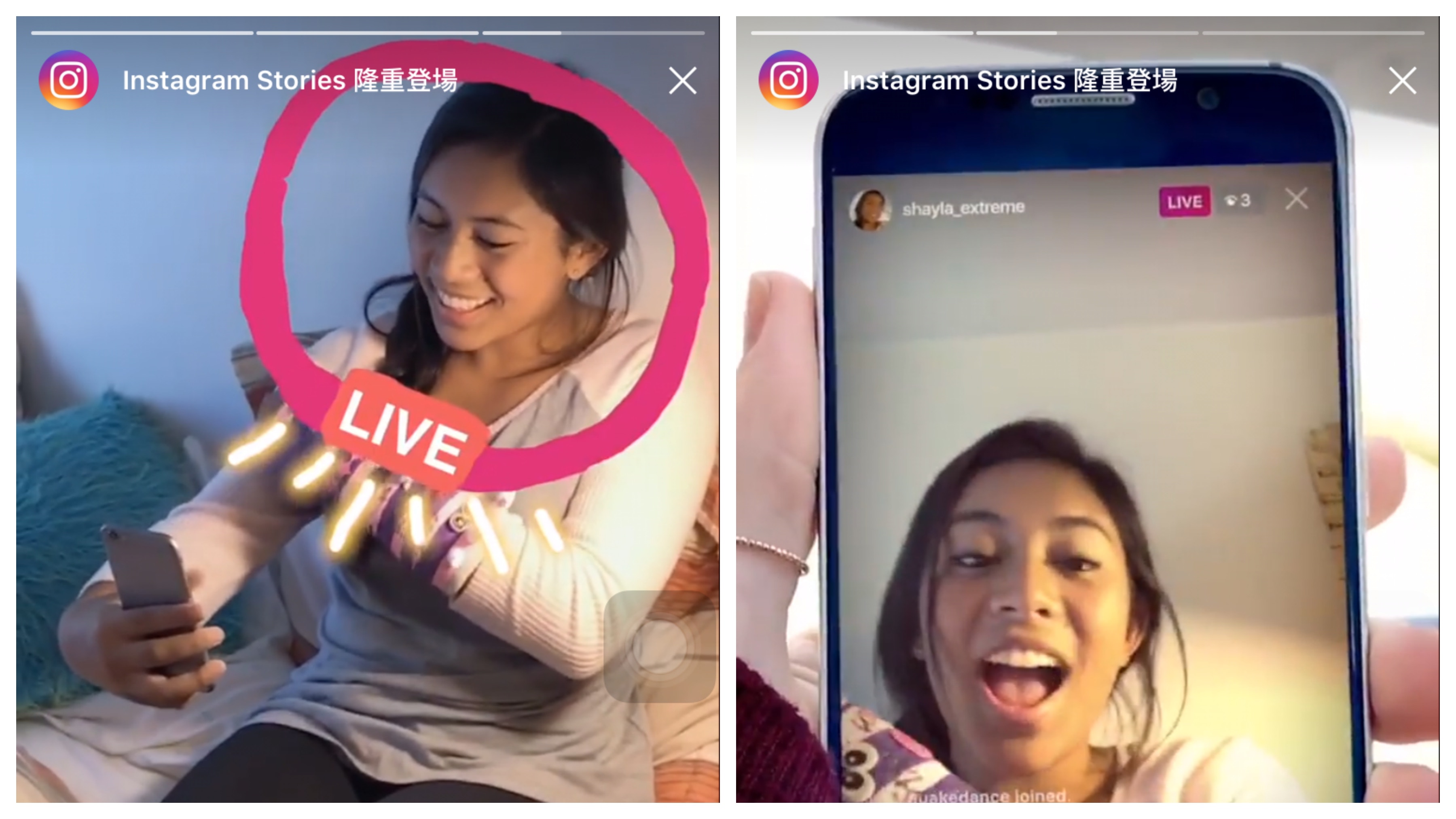 Ig都有LIVE玩喇！同facebook LIVE有咩唔同？
