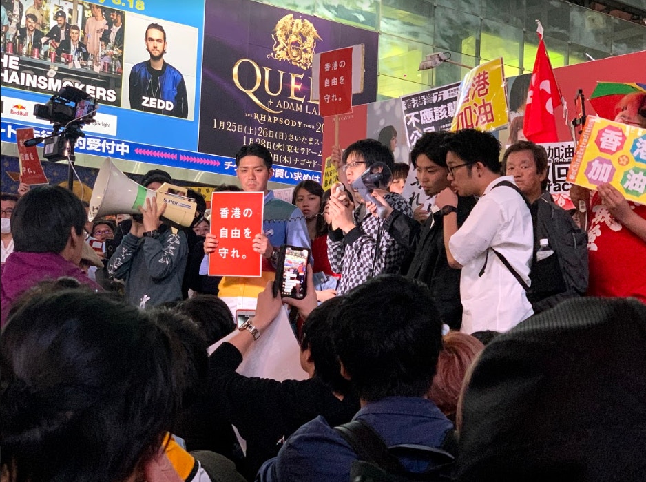 [ 數碼暴龍]日本示威者 撐 香港人：「你們是被時代選中的細路！」 | LIHKG 討論區