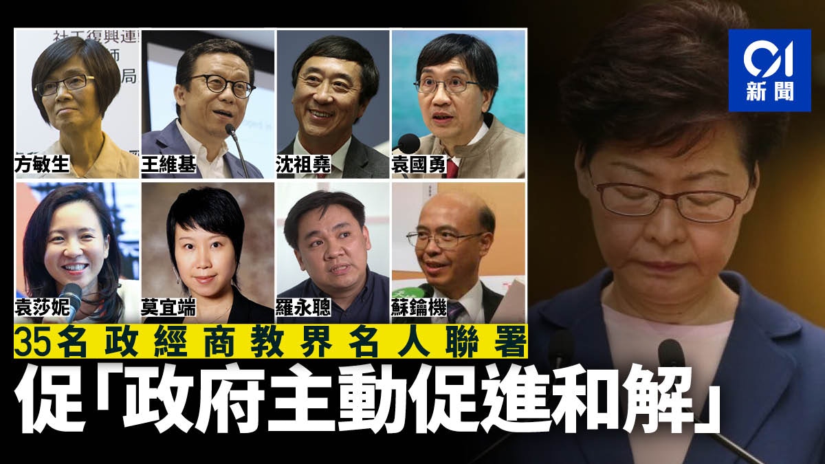 港聞｜即時新聞、最新香港新聞、頭條新聞及專題報道｜香港01