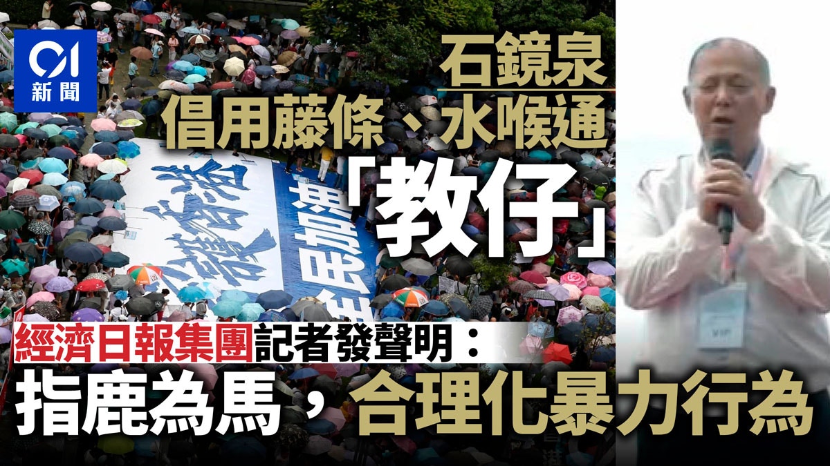 李家超 以營運餐廳為例子 首要是「坐滿」 | LIHKG 討論區