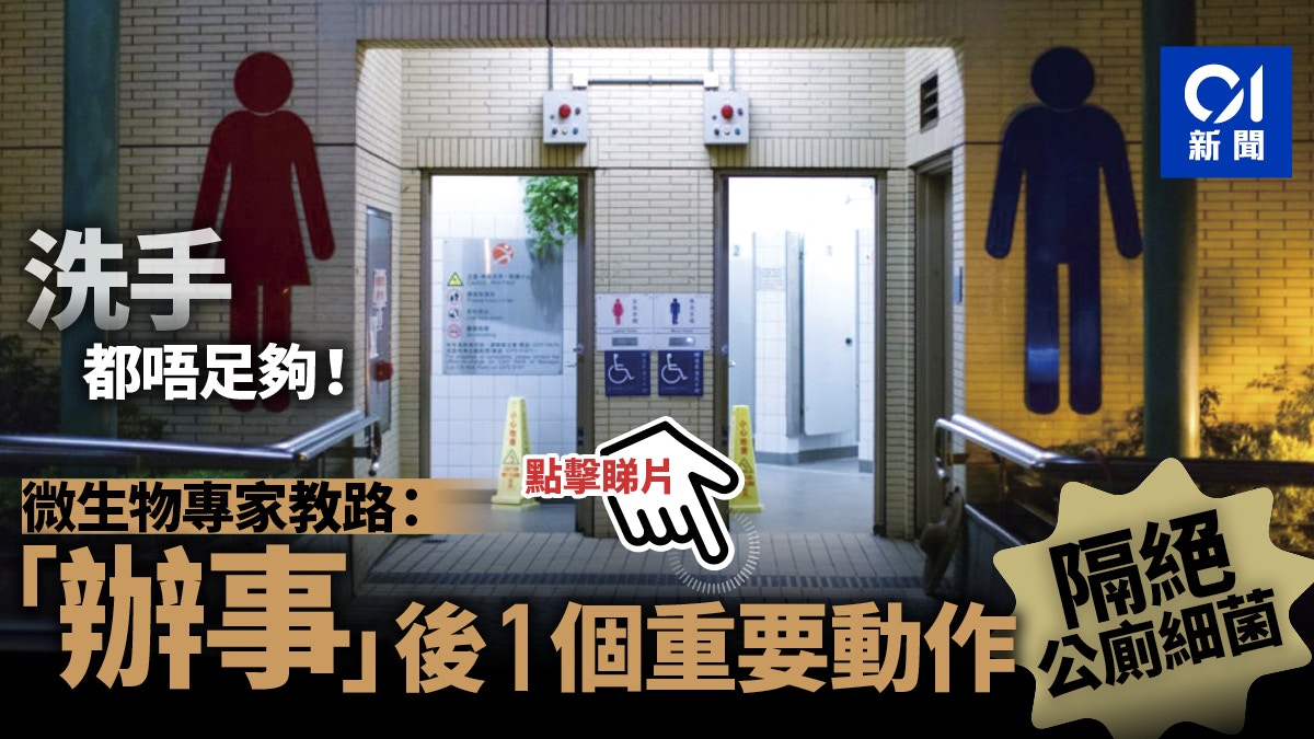港聞｜即時新聞、最新香港新聞、頭條新聞及專題報道｜香港01