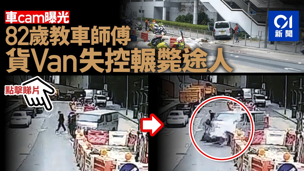 港聞｜即時新聞、最新香港新聞、頭條新聞及專題報道｜香港01