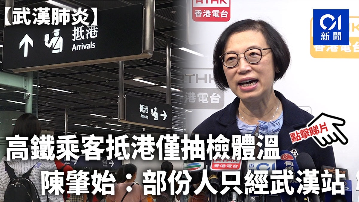 港聞｜即時新聞、最新香港新聞、頭條新聞及專題報道｜香港01