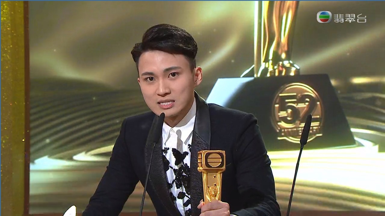 【萬千星輝2019】周嘉洛爆冷奪最佳男配角 首度提名即獲獎