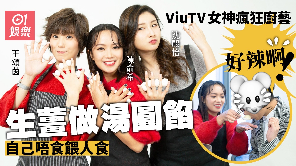 Hailey Chan 陳俞希｜香港01