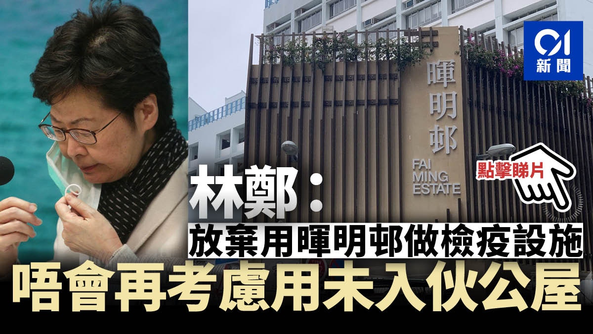 港聞｜即時新聞、最新香港新聞、頭條新聞及專題報道｜香港01