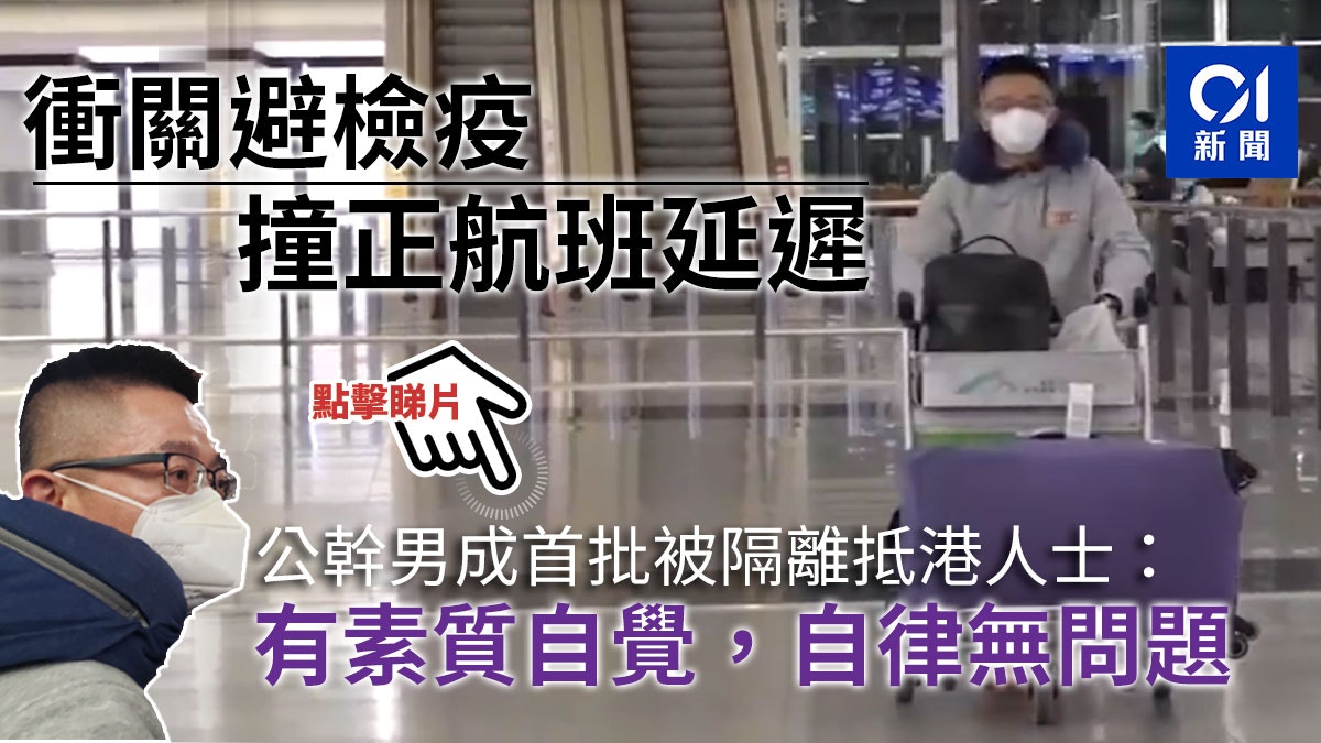 港聞｜即時新聞、最新香港新聞、頭條新聞及專題報道｜香港01