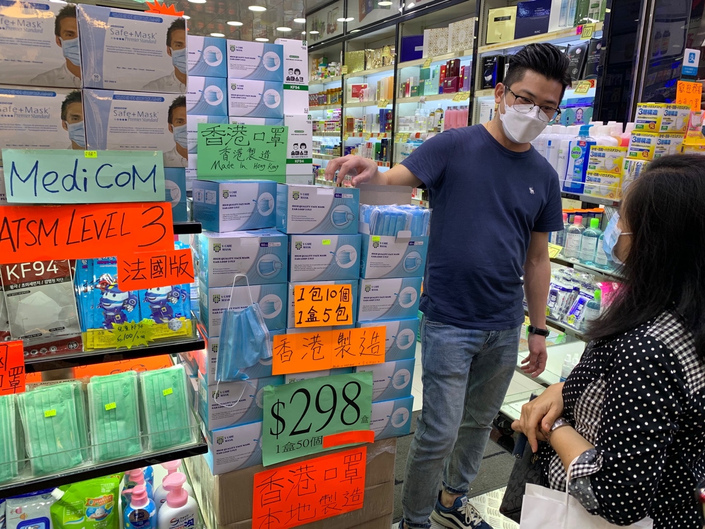 肺炎口罩｜奧成以獲政府資助促銷V CARE MASK 商經局︰未簽約