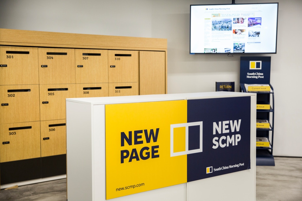 新冠肺炎｜南華早報SCMP裁員 前總編輯：廣告收入大減衝擊業界