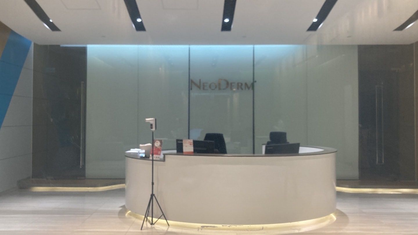 新冠肺炎｜Neo Derm證實有員工確診 稱已安排員工在家工作