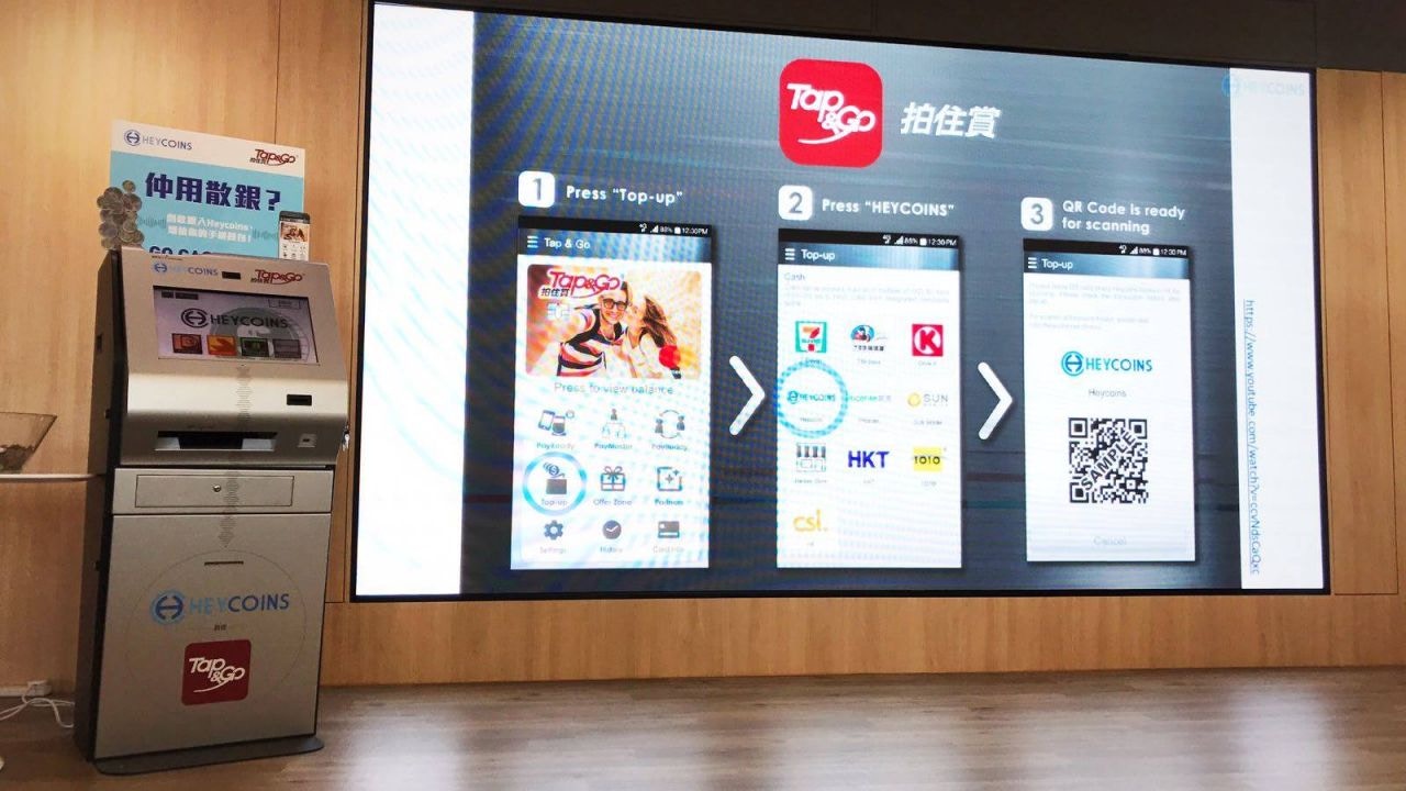 Tap & Go擬進軍大灣區 冀方便用家於區內消費