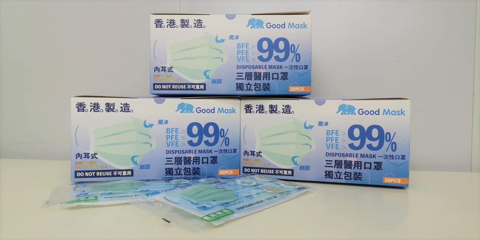 口罩供應│Good Mask中午開售納米五層口罩 即睇購買方法＋須知