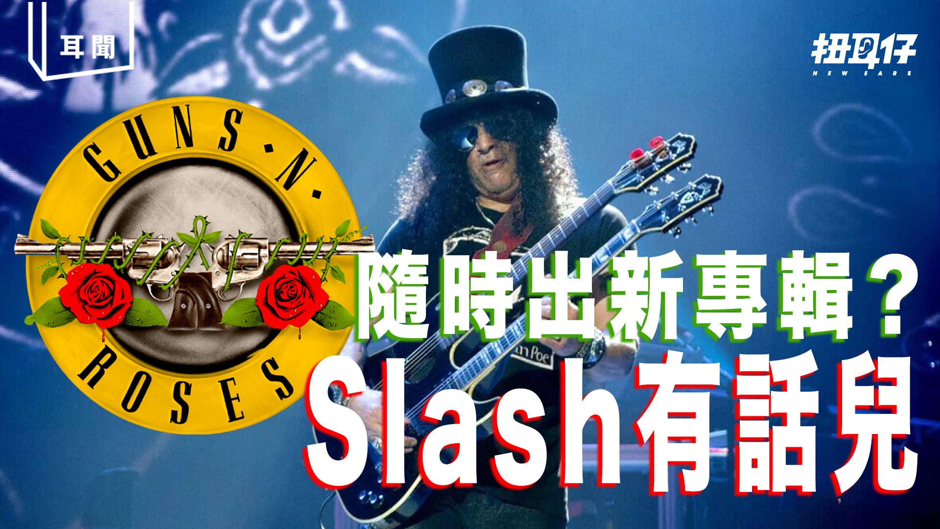 heavy metal｜香港01