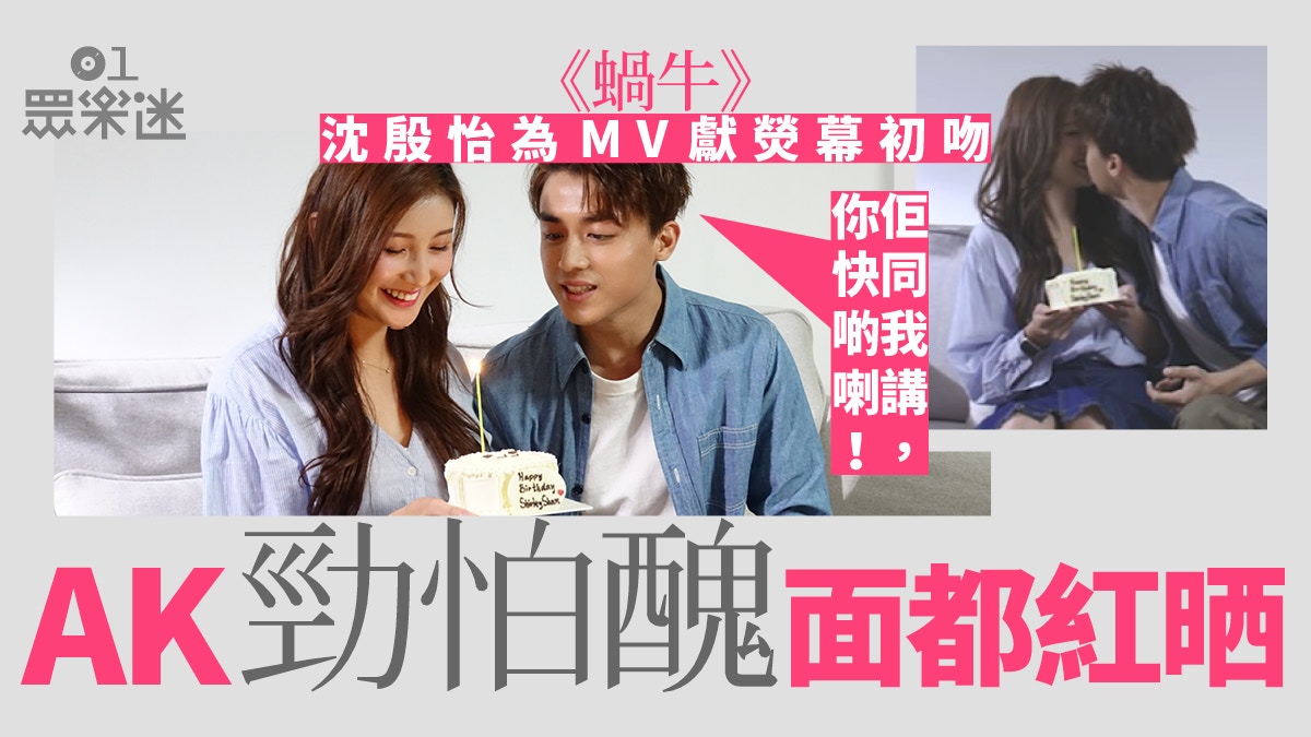 AK@MIRROR新歌由好兄弟Ian作曲 粉絲有望聽到合唱版 ：籌備緊