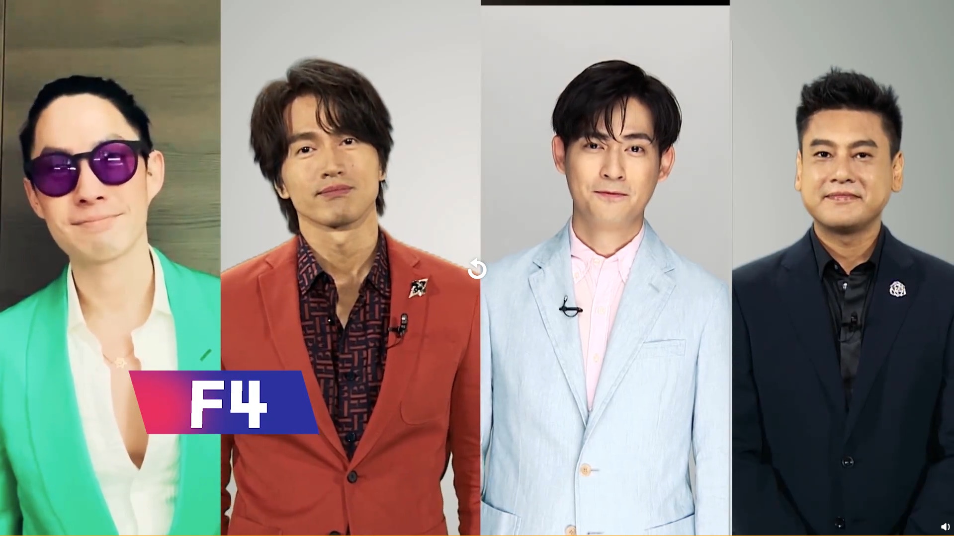 F4隔7年再合體出席晚會 拍片與約實粉絲：一起回到流星雨的夜晚