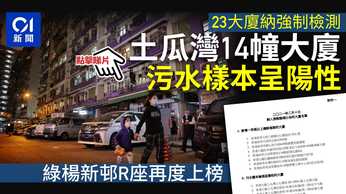 港聞｜即時新聞、最新香港新聞、頭條新聞及專題報道｜香港01