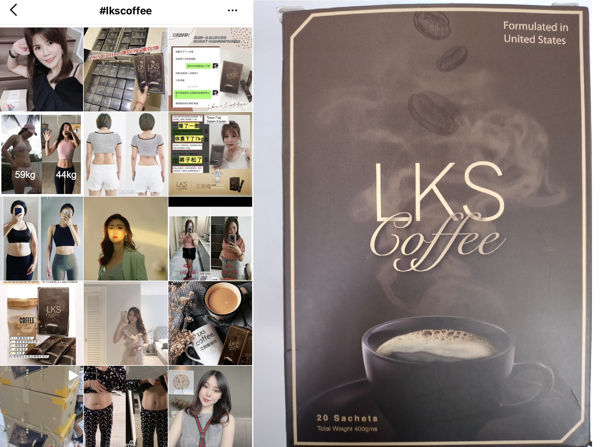 減肥產品「LKS Coffee」含禁藥成分 衞生署︰須銷毀勿購買或服用