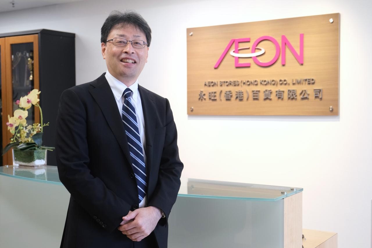 Aeon母企｜永旺：港經濟狀況不明朗 續以平價商品吸客