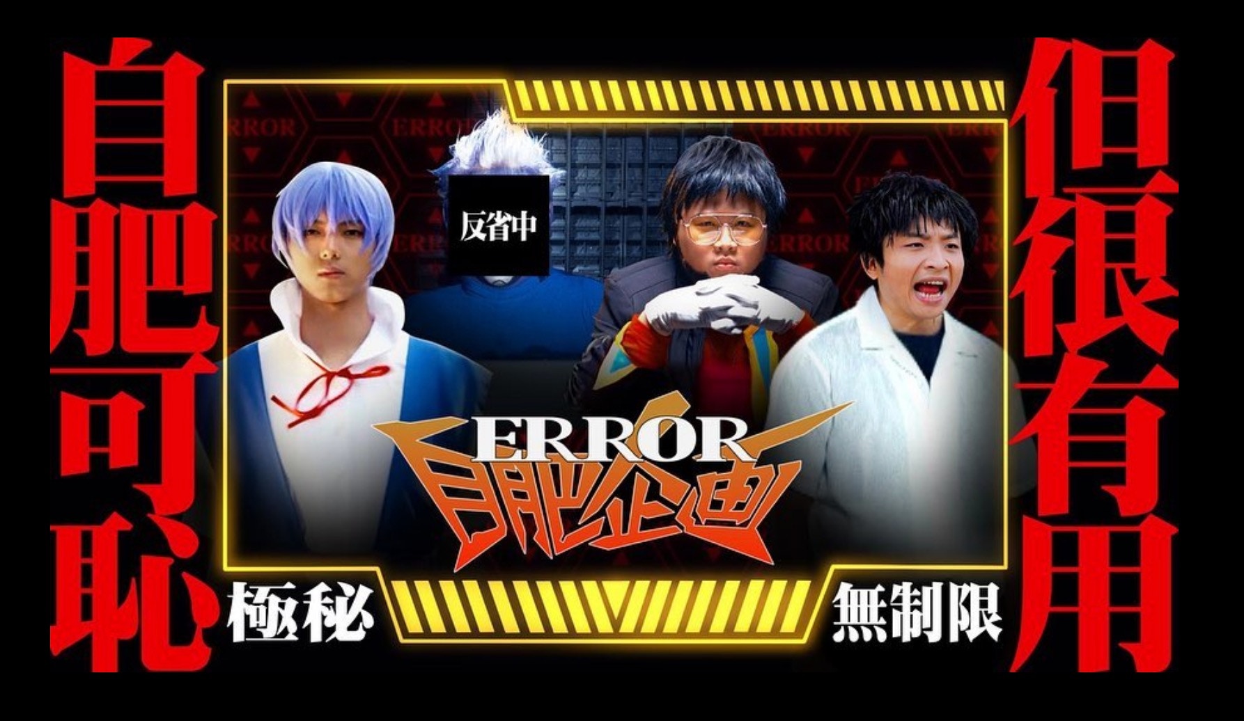 review33 - 談天說地: viu error補完計畫