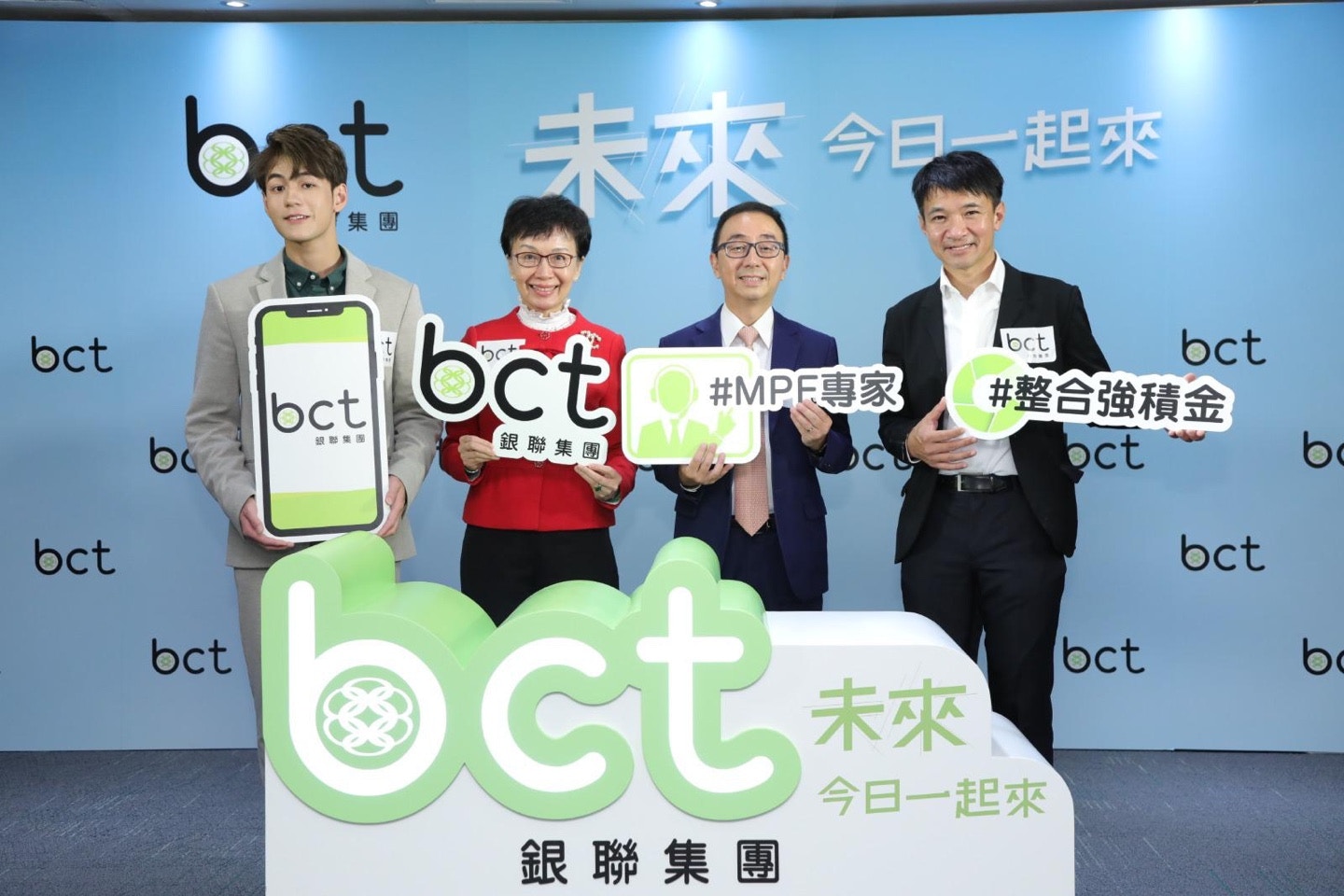 BCT銀聯：上半年MPF平均回報約5% 看好歐美市場 港股持中性意見