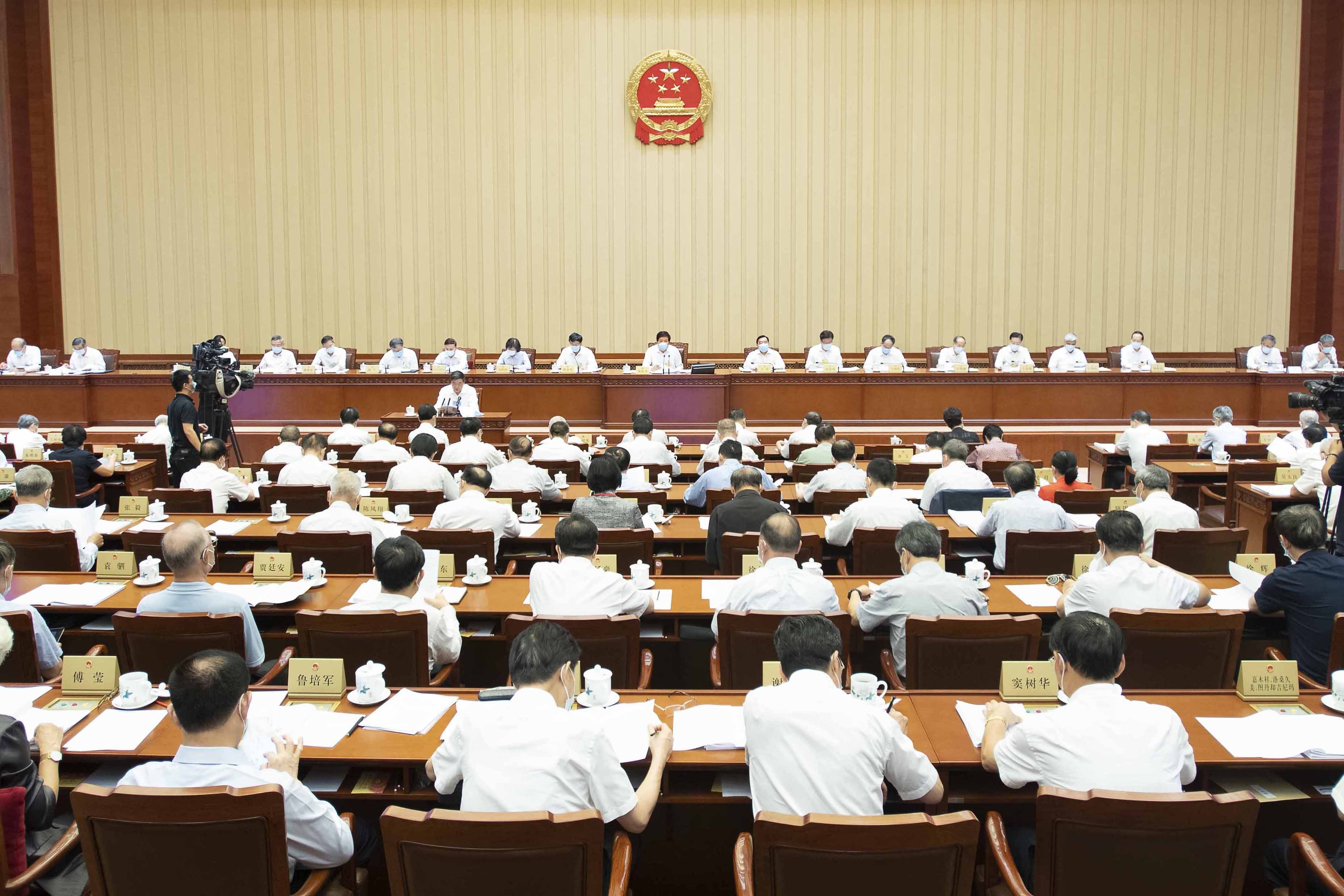 National People's Congress Standing Committee meeting held at the end ...