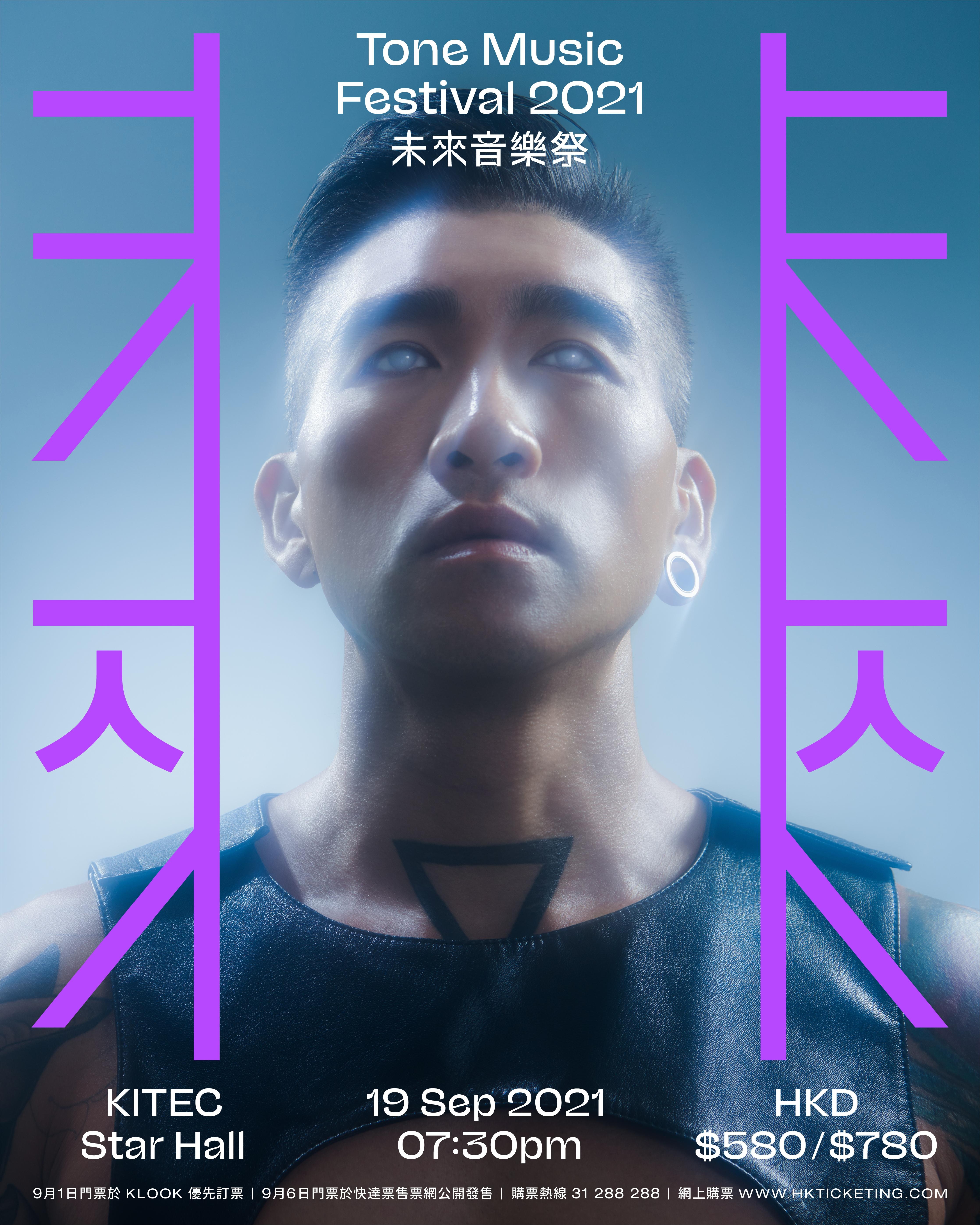 KOLOR演唱會及fans討論(14) - 新歌《無名》已派台 | LIHKG 討論區