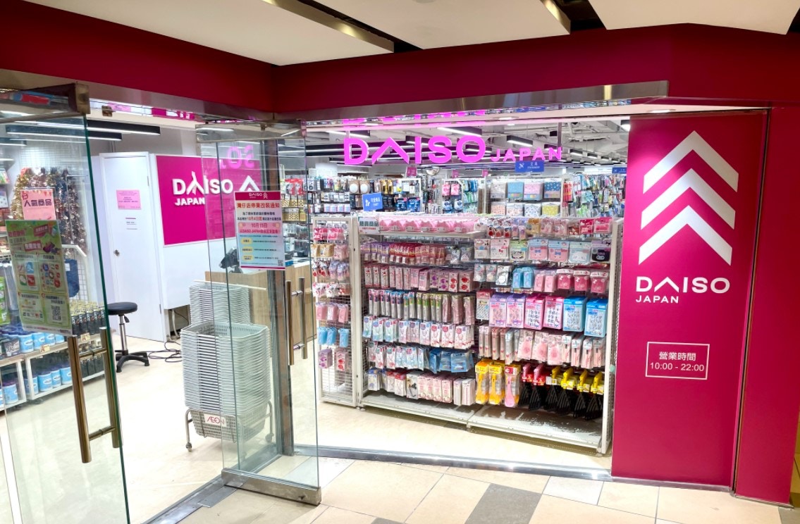 Daiso Japan第6間分店今落戶灣仔 面積逾6000呎