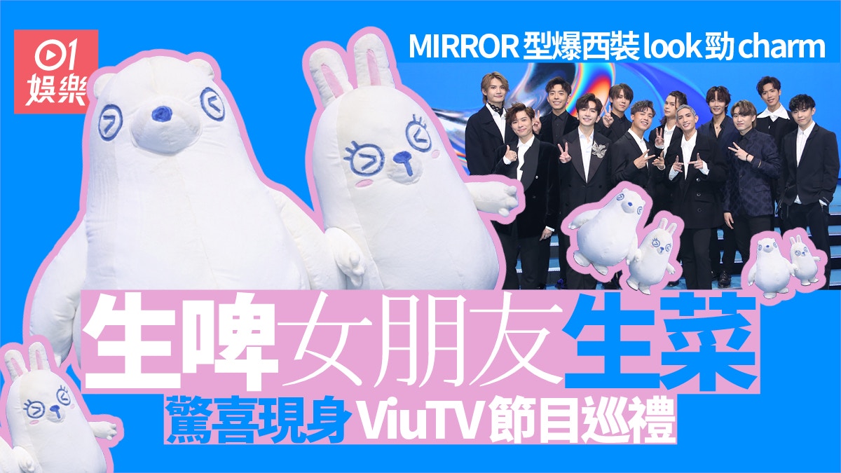 ViuTV Sound bear位列高層有女朋友 Sound Choice驚喜登場勁嬌俏