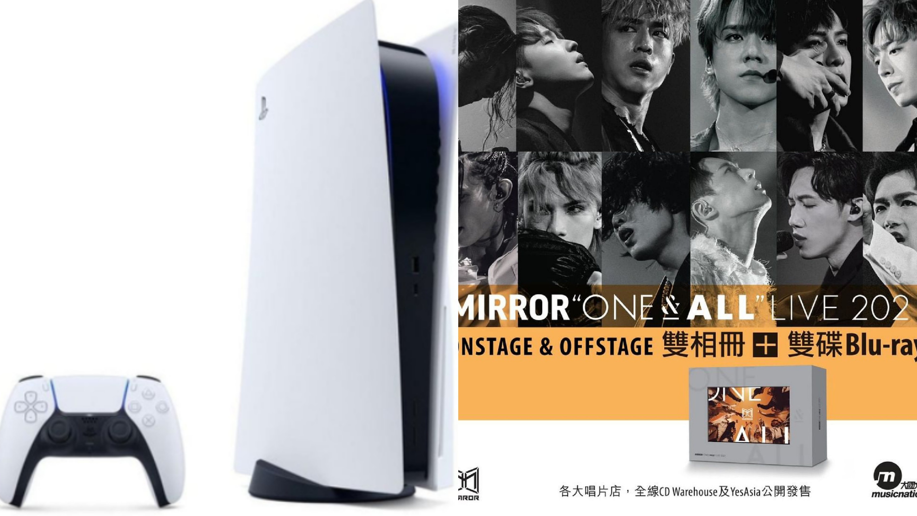 MIRROR將推藍光碟全城搶購 前夫最擔心PS5被搶走：老婆即刻問我