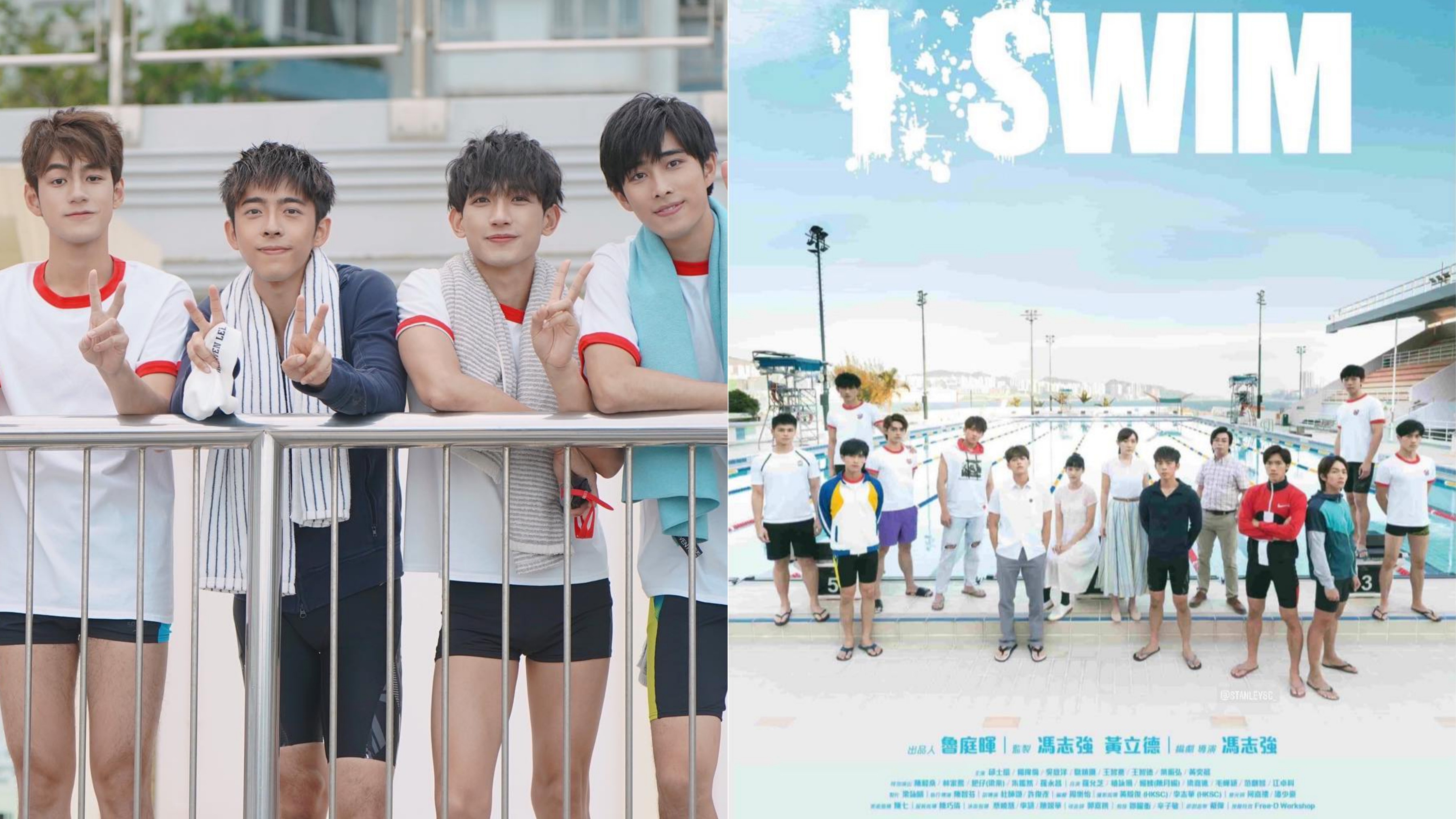 i.SWIM｜官方海報曝光MIRROR三子打扮密實 Edan高呼：好期待！