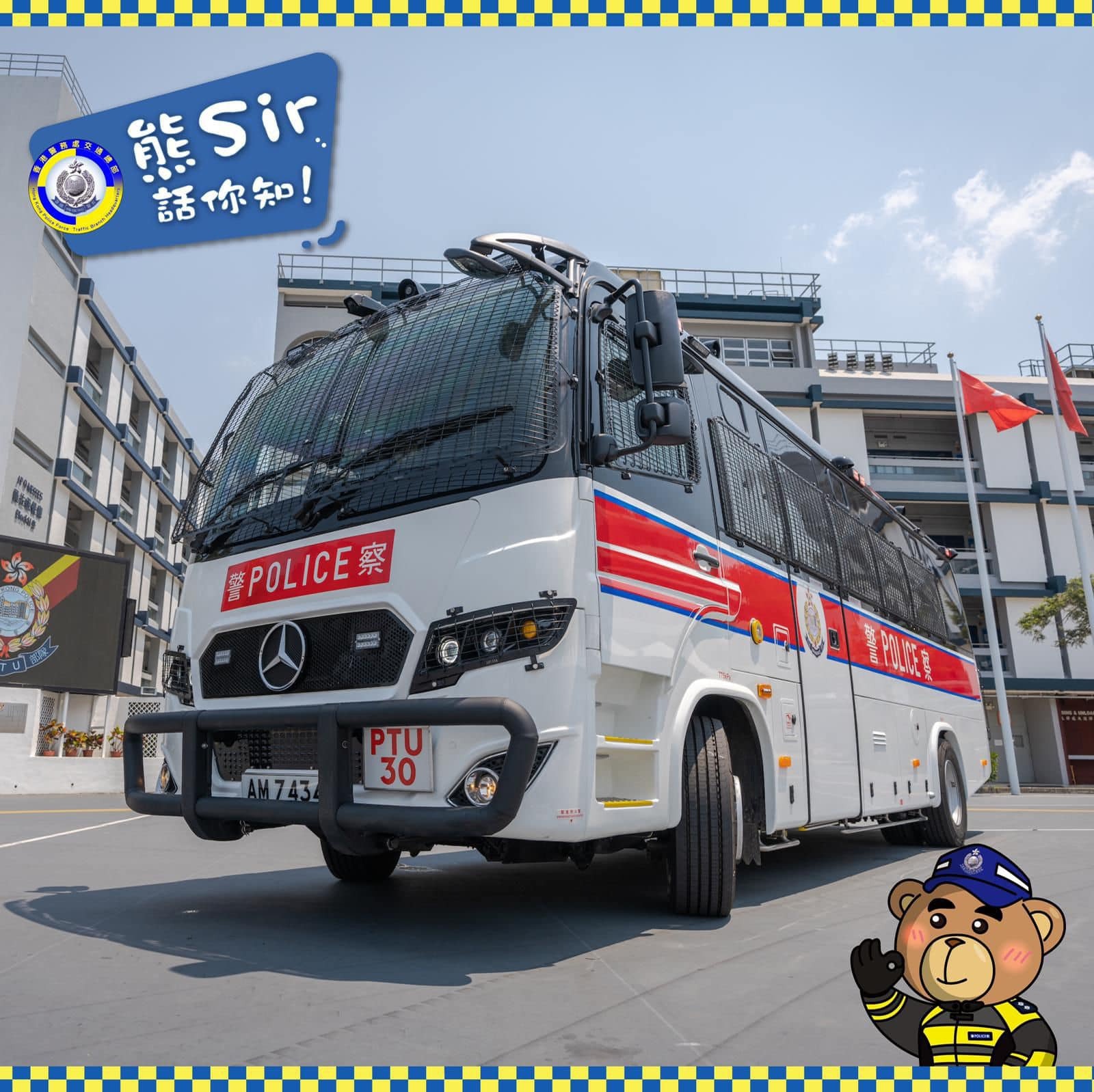 The new tactical bus was delivered to the PTU in the middle of the year ...