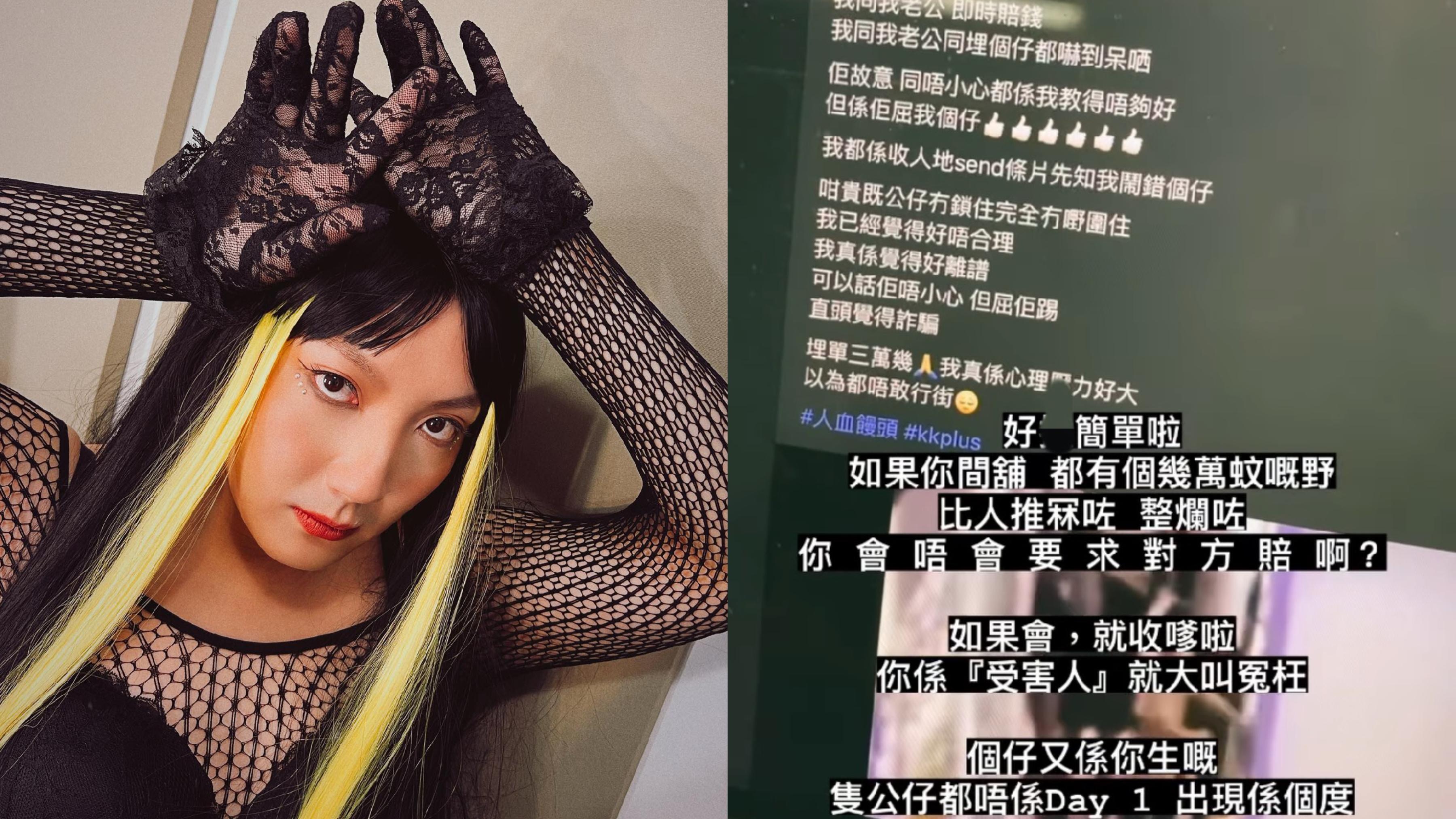 KOL Jon Jon力撐Kk plus無錯 爆粗大鬧網民「onx」係愚民