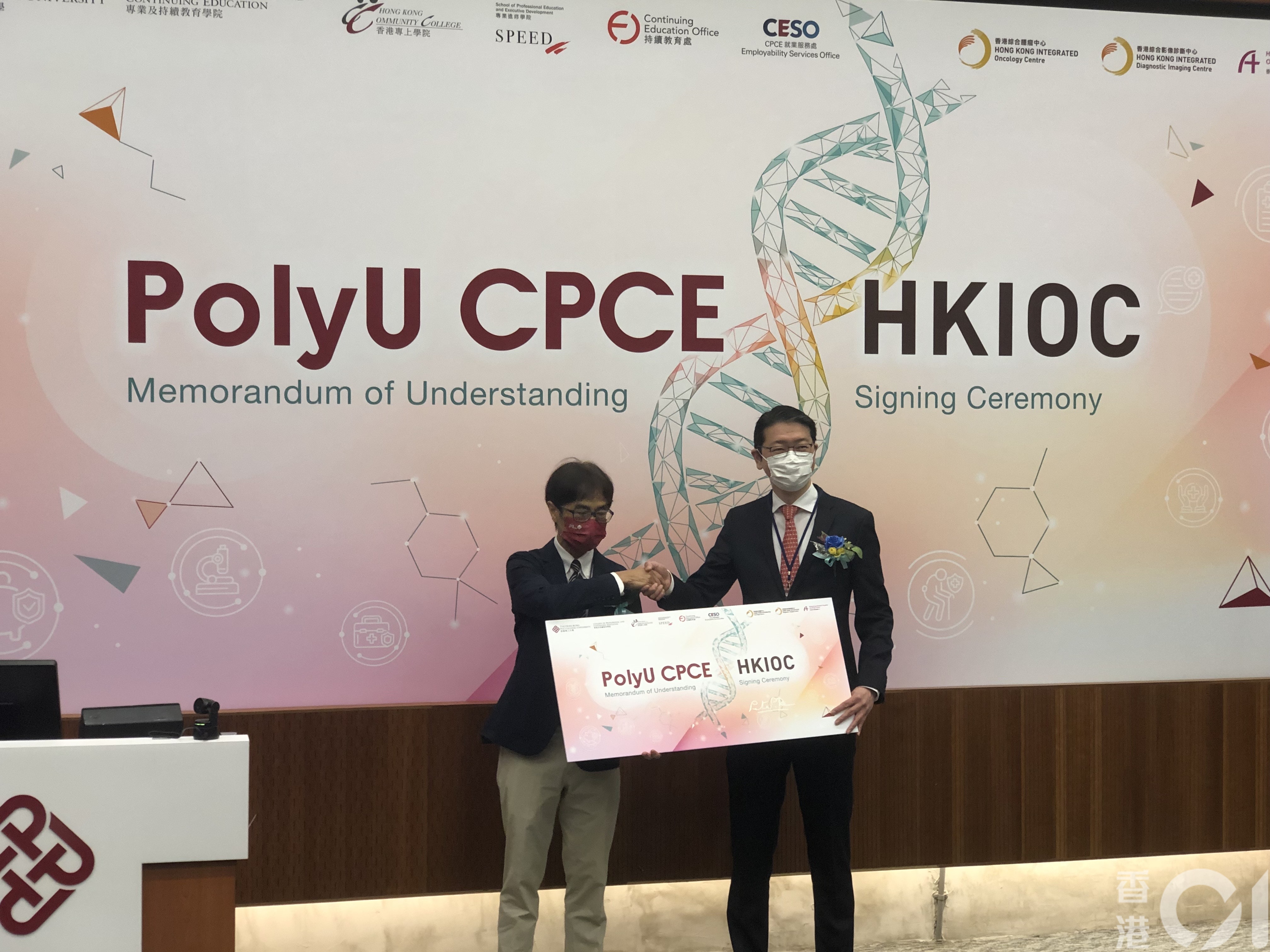PolyU SPEED首與私營機構合作 為醫務行政管理學生提供實習機會