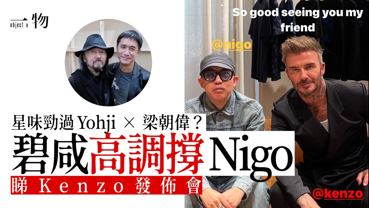KENZO NIGO フーディ 高田賢三 MADE by HUMAN- KENZO NIGO フーディ 高田賢三 MADE by HUMAN-