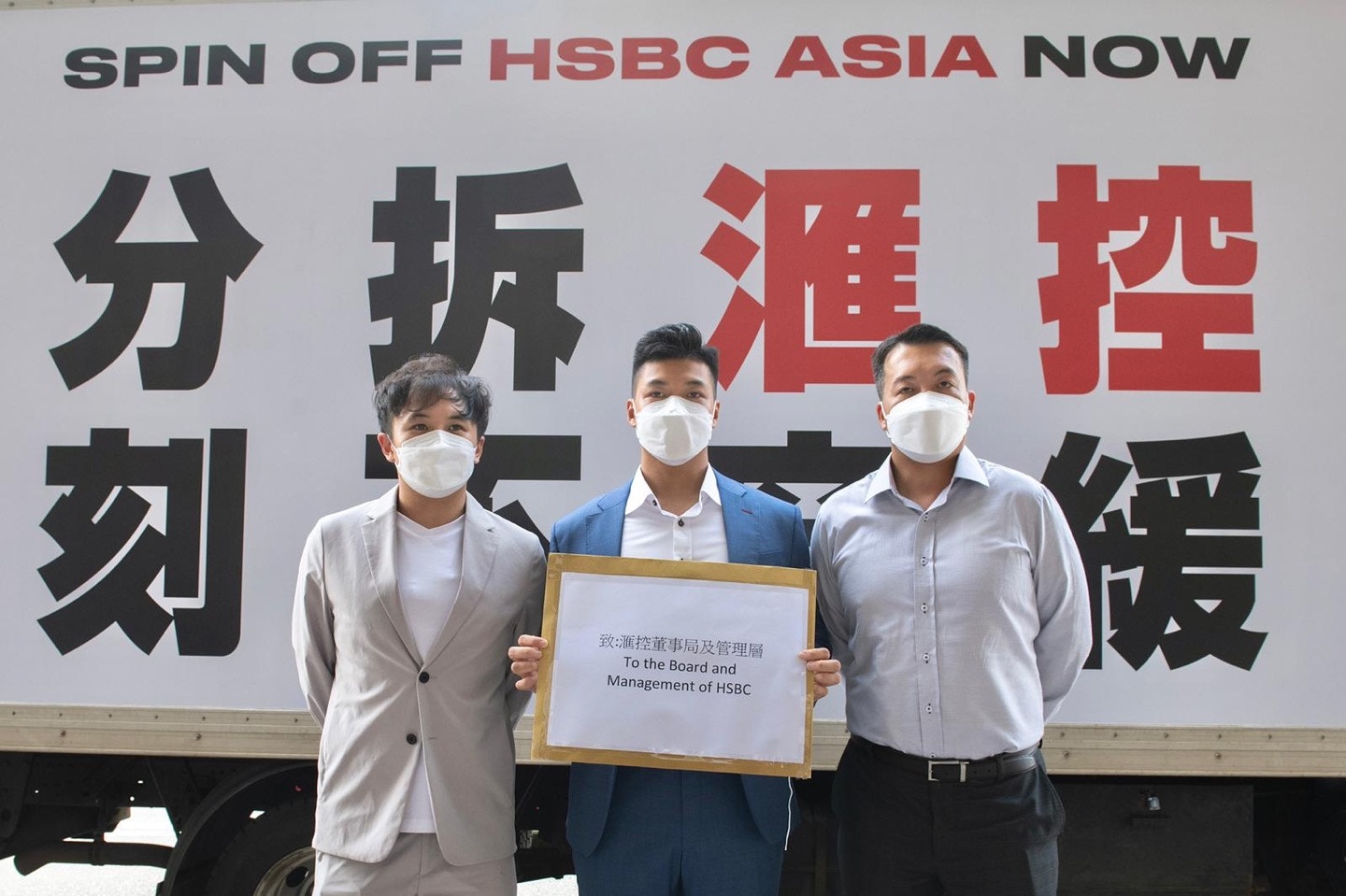 Ken Sir再搞關注組 指滙豐分拆亞洲業務 有利市值及派息策略