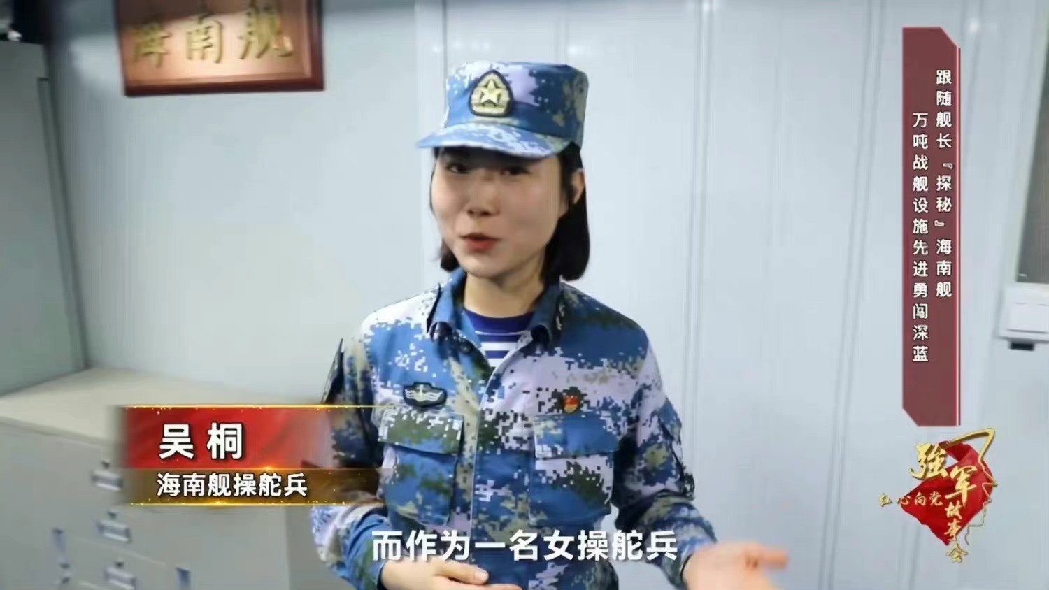 Career path a PLAN female officer | HardwareZone Forums