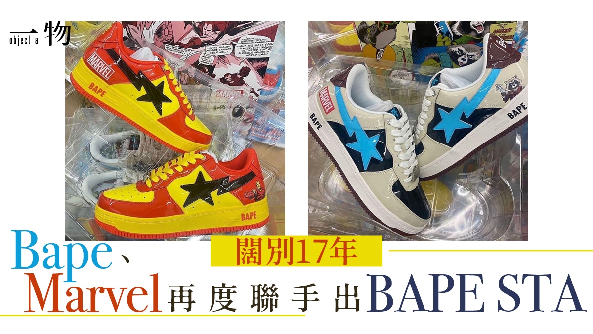 BAPE再度聯乘Marvel BAPE STA系列 Iron Man、Hulk全新形象示人