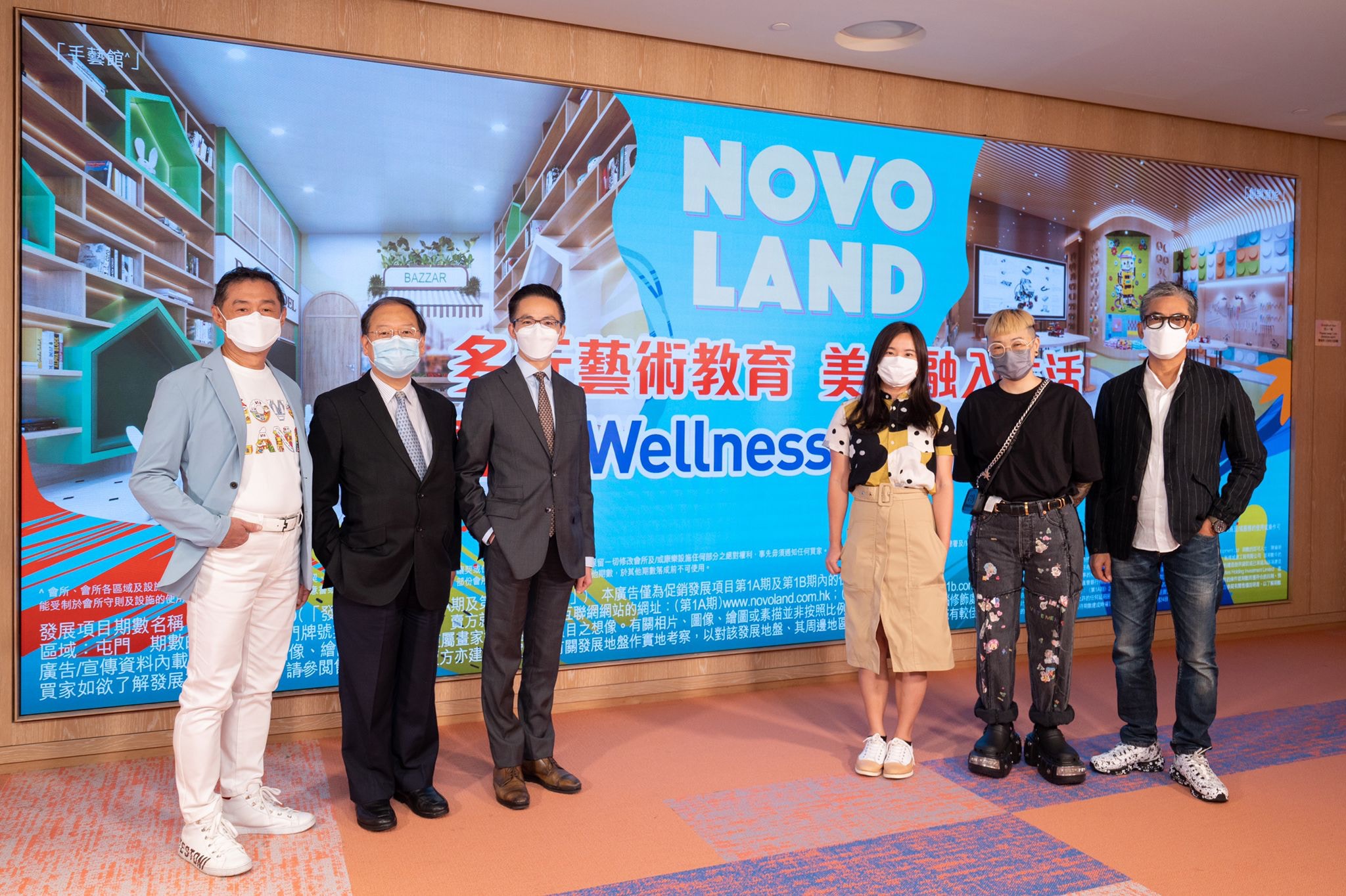 NOVO LAND 1B期暫收逾6000票 超購約34倍 會所設藝術走廊
