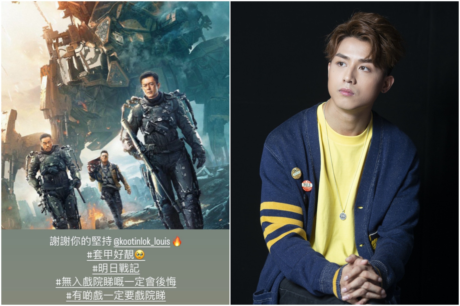 《明日戰記》票房$5800萬登第七位 AK@MIRROR力撐︰一定要戲院睇